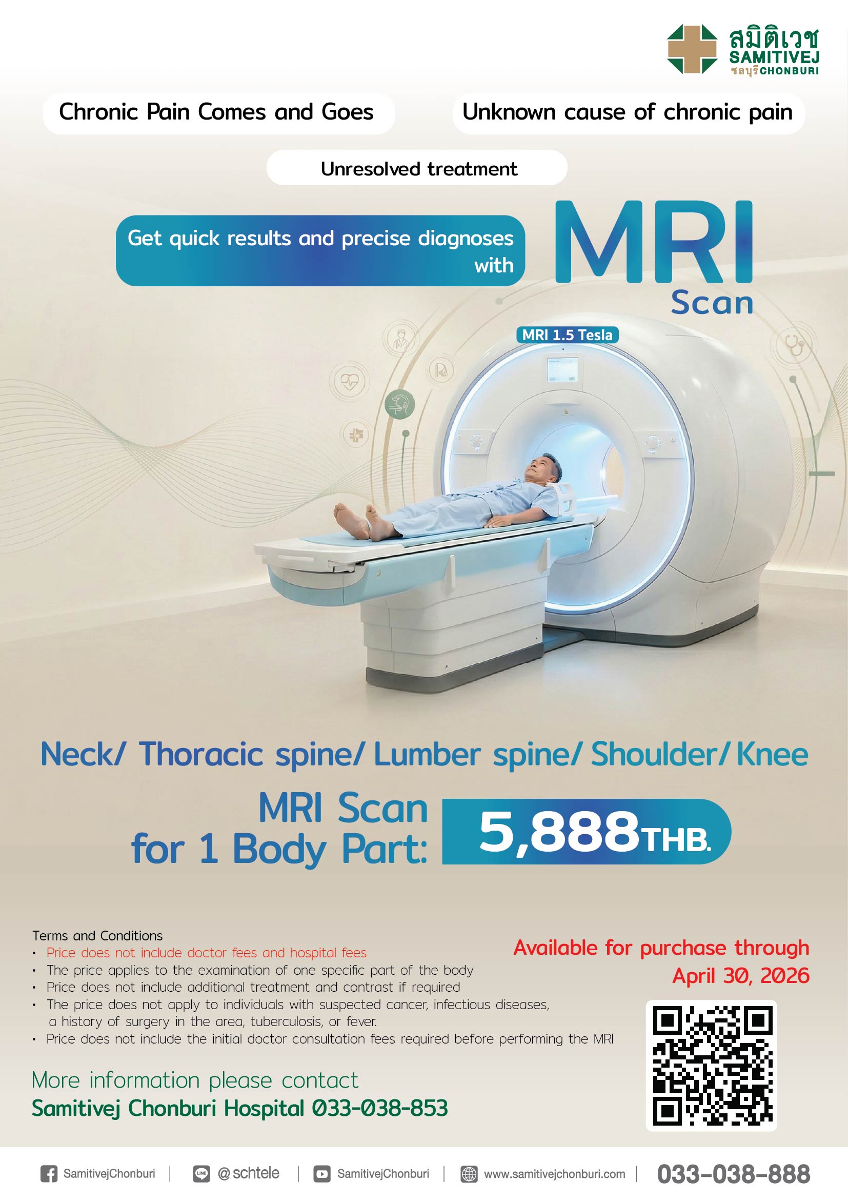 MRI (Magnetic Resonance Imaging) - promotion-package | Samitivej ...